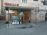 Grocery store (Zoravar Andranik Street No:154), market  Erivan'dan