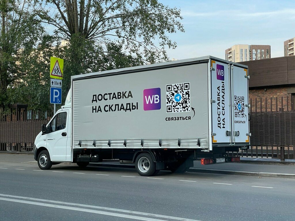 Nakliye firmaları Wb Logistic, Moskova, foto