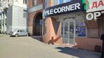 Apple Corner (Tsyurupy Street No:98), cep telefonu ve aksesuarları satış mağazaları  Ufa'dan