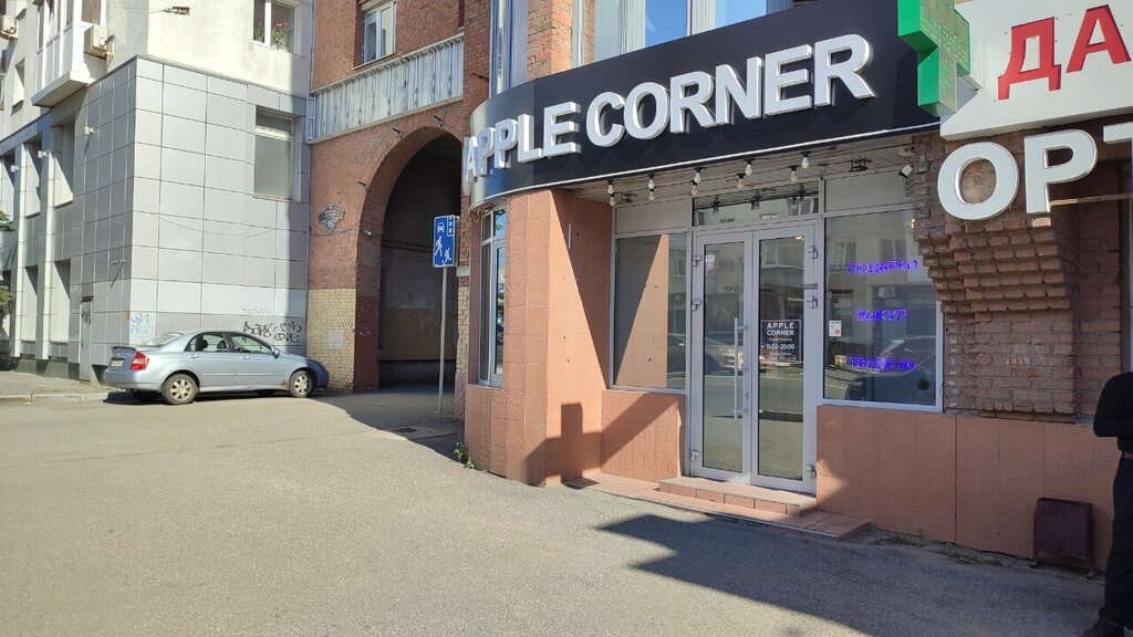 Cep telefonu ve aksesuarları satış mağazaları Apple Corner, Ufa, foto