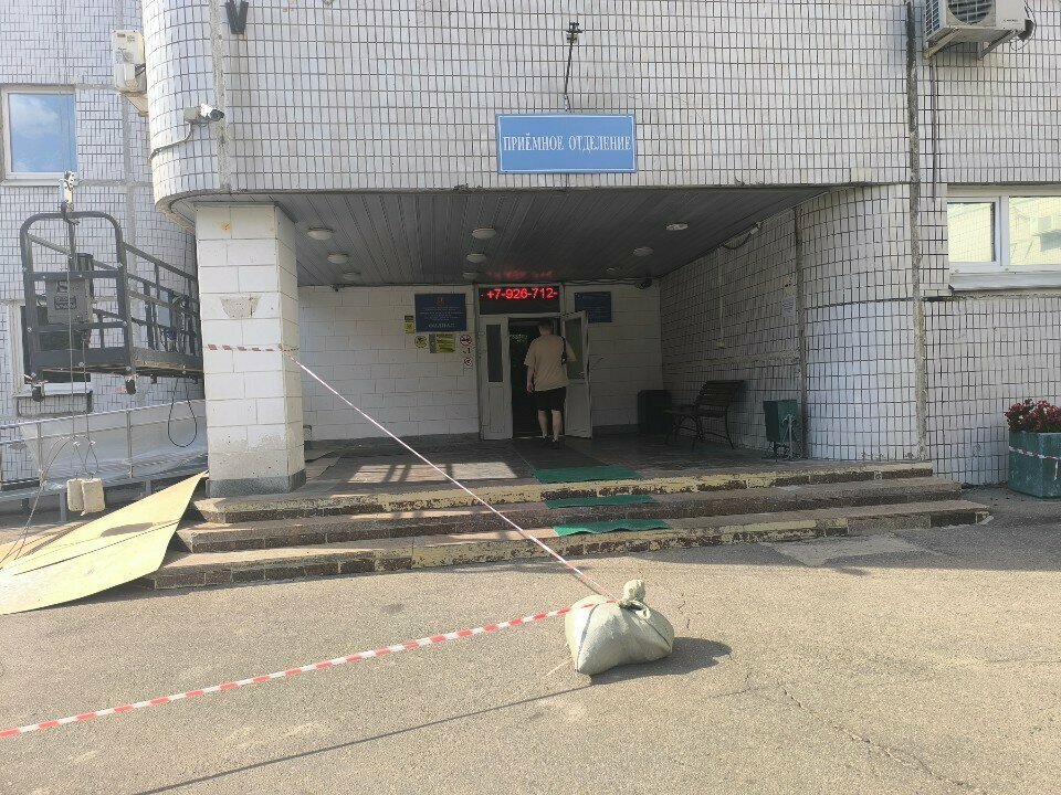 Hastane bölümü ГКБ им. В. В. Вересаева, Роддом № 17, приемное отделение, Moskova, foto