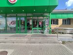 Love Clip (Babicha Street No:3В), çocuk oyunları ve oyuncakları  Yaroslavl'dan