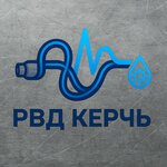 РВД (улица Чкалова No:157), kollar ve hortumlar  Kerç'ten