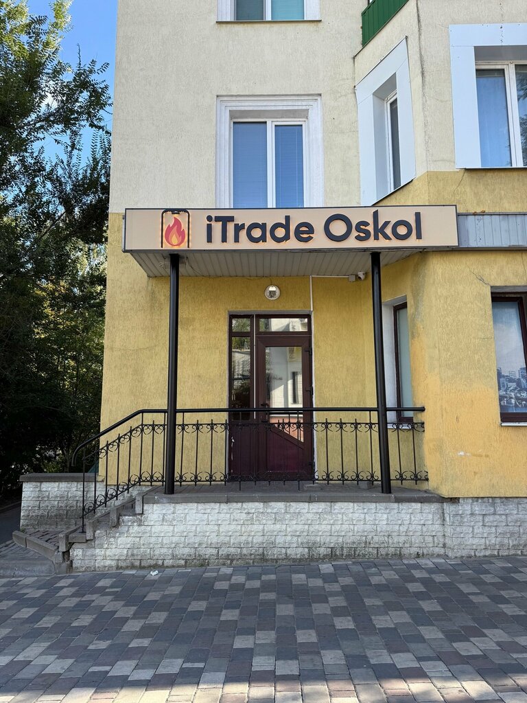 Elektronik eşya mağazaları ITrade, Stariy Oskol, foto