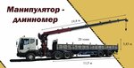 Спецтехника и спецавтомобили (Promyshlennaya ulitsa No:8А, posyolok Krasny), özel üretim araç ve ekipmanları  Rostovskaya oblastından