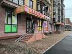 Народный (ulitsa Shamilya Dzhikayeva No:1), market  Vladikavkaz'dan