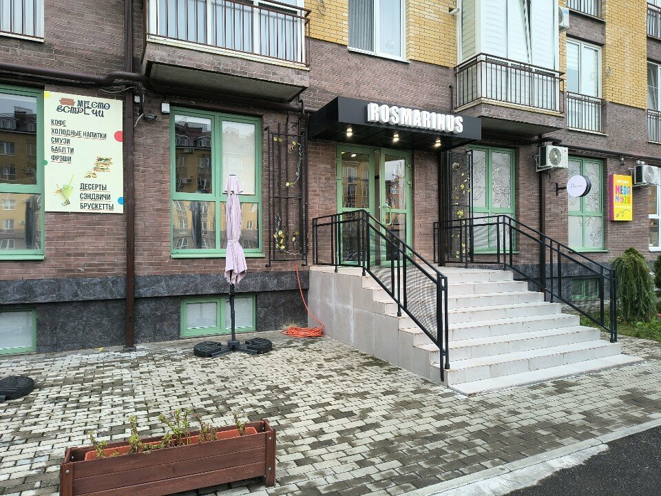 Züccaciye mağazaları Джаней, Vladikavkaz, foto