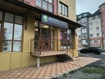 Beermarket (ulitsa Shamilya Dzhikayeva No:4), bira dükkanı  Vladikavkaz'dan
