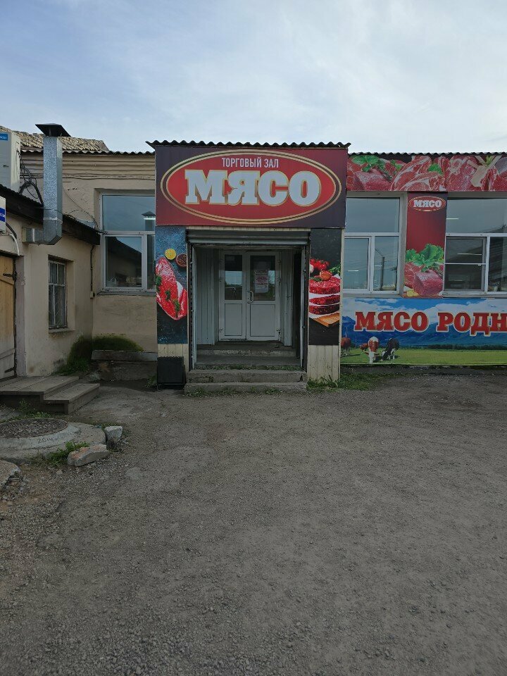 Gıda pazarı Мясо, птица, субпродукты, Ulan‑Ude, foto