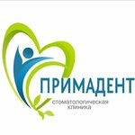 Primadent (ulitsa Molodogvardeytsev No:74), özel ağız ve diş sağlığı klinikleri ve muayenehaneleri  Çeliabinsk'ten