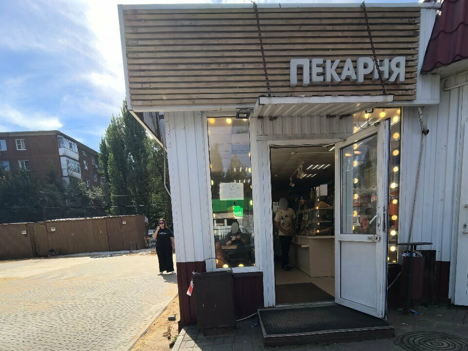 Ekmek fırını Пекарня, Voronej, foto