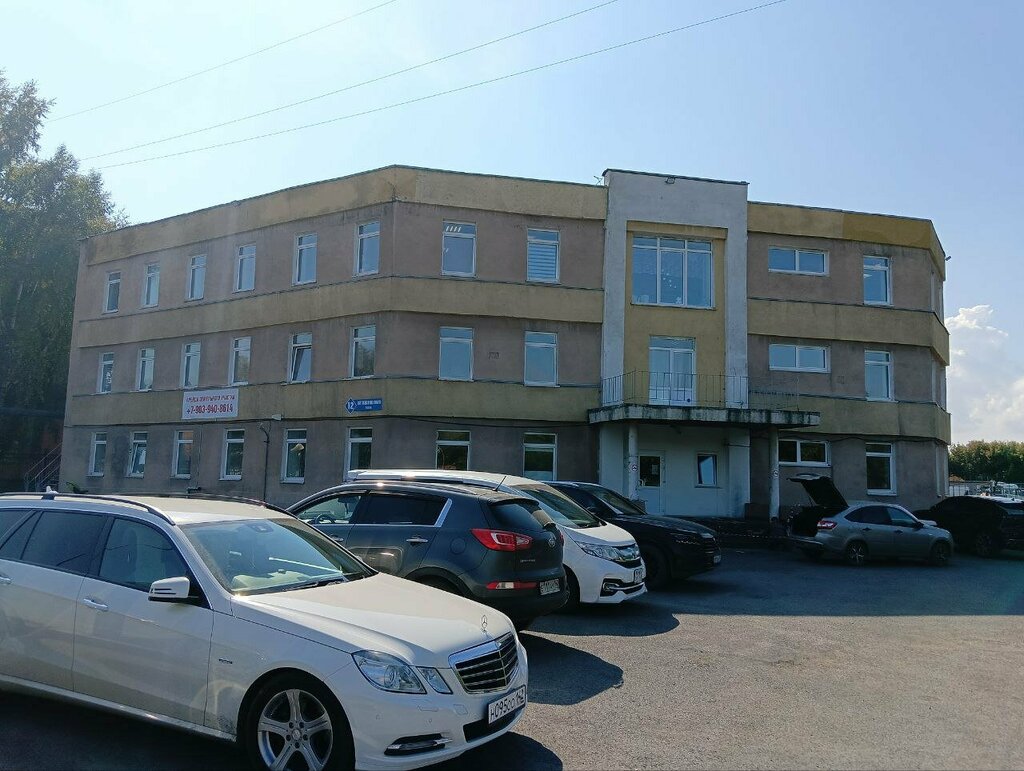 i̇nşaat gereçleri Мир инструмента, Kemerovo, foto