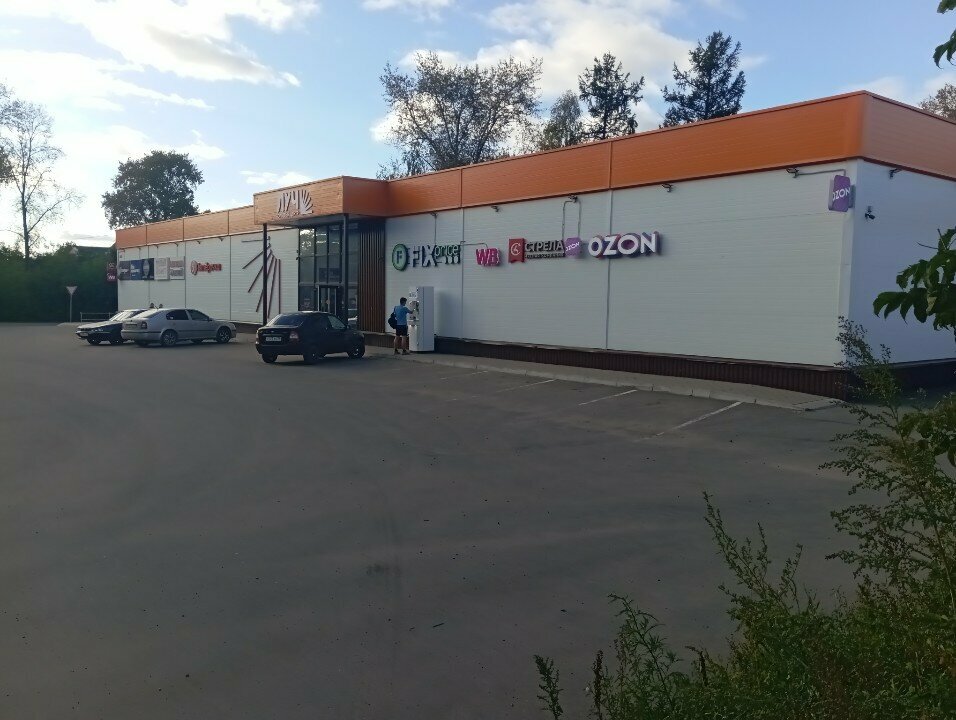 Kahve otomatı Tvoy coffee, Kotlas, foto