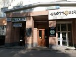Reveri (Lenina Avenue No:101к2), sanat atölyeleri  Yekaterinburg'dan