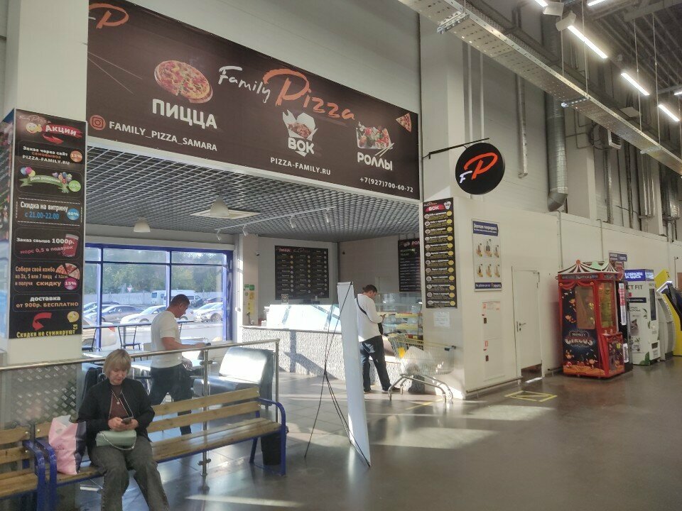 Hazır yemek teslim servisleri Family pizza, Samara, foto