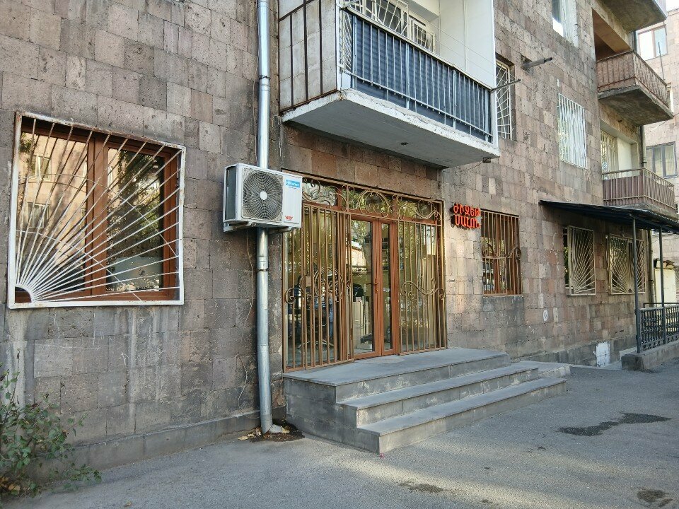Güzellik salonu Ժիզեթ, Erivan, foto
