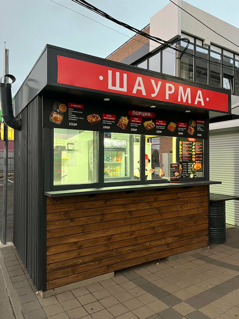 Fast food Шаурма 888, Krasnodar, foto