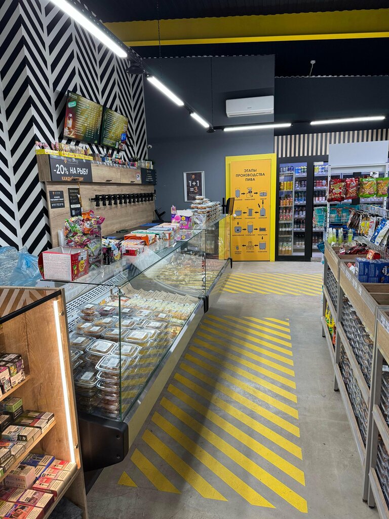 Bira dükkanı Дым & ПивМастер, Başkurdistan, foto