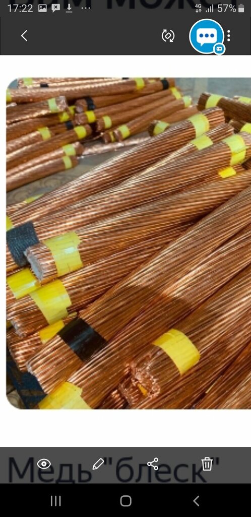 Hurda metal alımı Приём и скупка металлолома, Moskova, foto