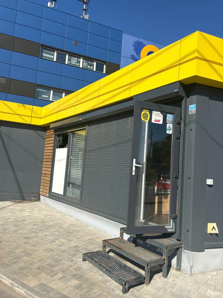 Fast food Khan Lavash, Reutov, foto