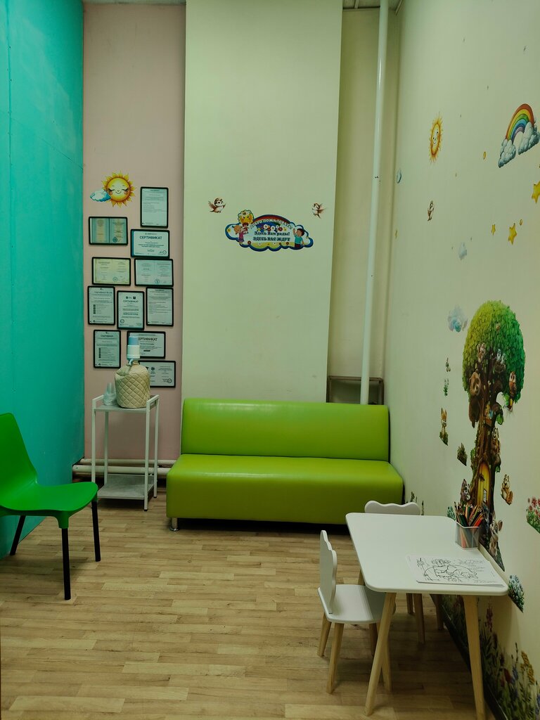 Konuşma terapistleri Логопед дефектолог, Orehovo‑Zuyevo, foto