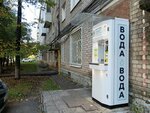 Живая вода (Oktyabrya Avenue No:49), su satışı  Ufa'dan