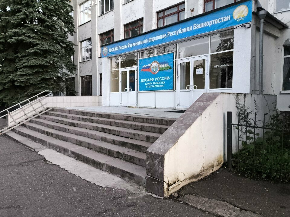Meslek kursları Арт лирика, Ufa, foto
