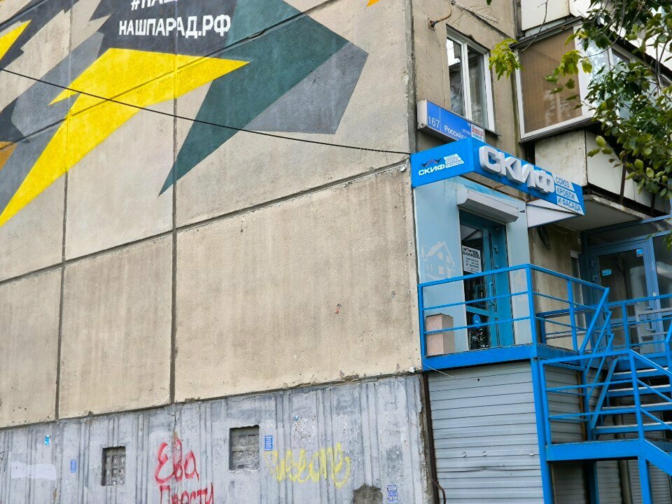 Pansiyonlar, hosteller SleepTop, Çeliabinsk, foto