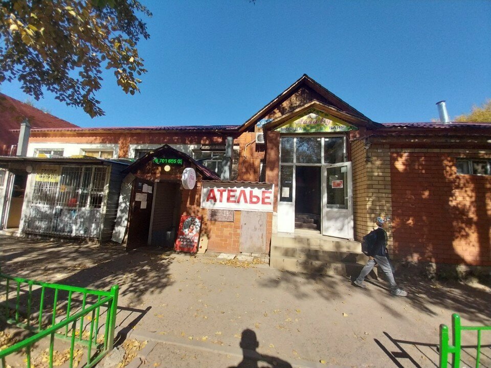 Hamamlar Aina Su, Astana, foto