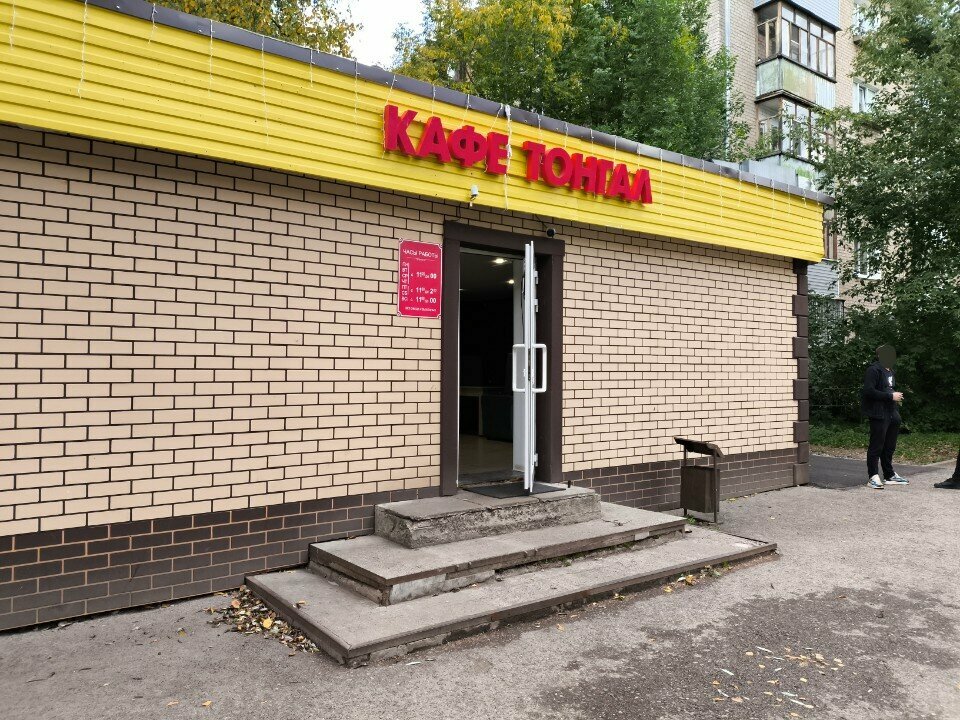 Kafe Тонгал, Perm, foto