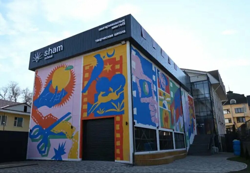 Sanat okulları Sham School, Almatı, foto