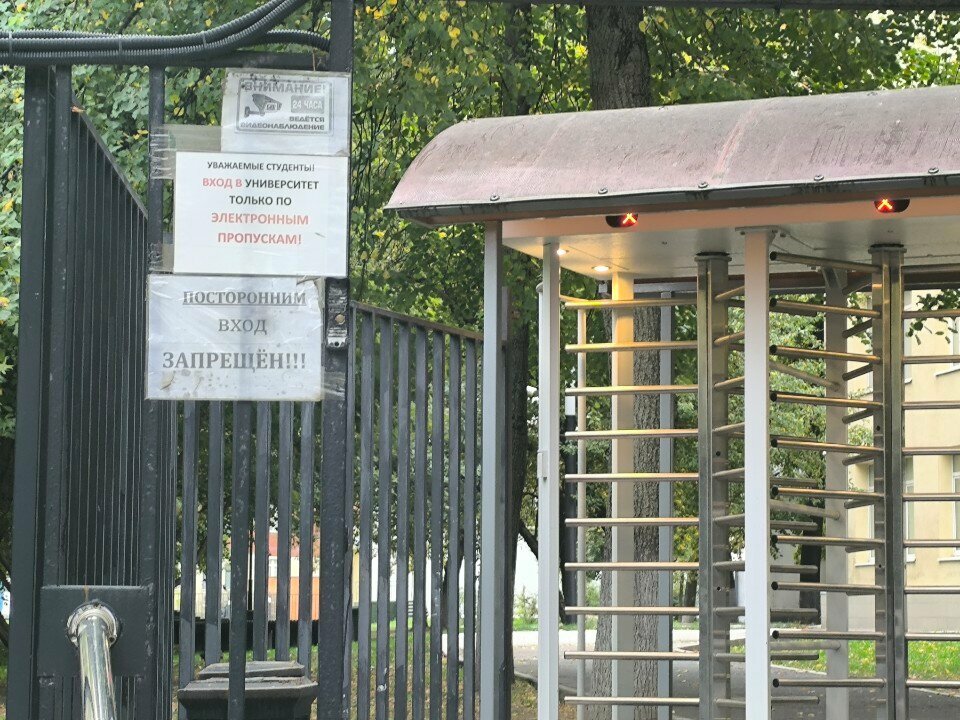 Eğitim altyapısı Вгую РПА Минюста России, Факультет магистратуры, Moskova, foto