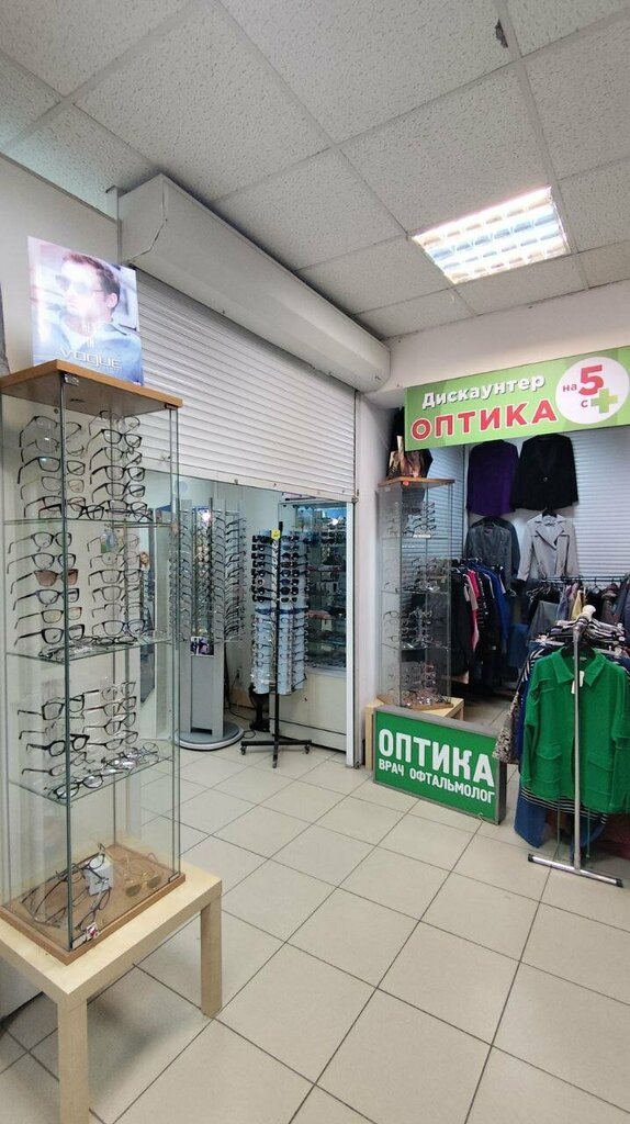 Optik A-Optika, Moskova, foto