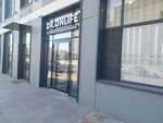 Dr. Onlife (ulitsa Zhoshy khana No:27), kozmetoloji, kozmetik salonları  Astana'dan
