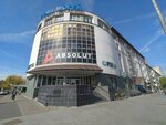 Эскадор (Tverskoy Avenue No:3А), giyim mağazası  Tver'den