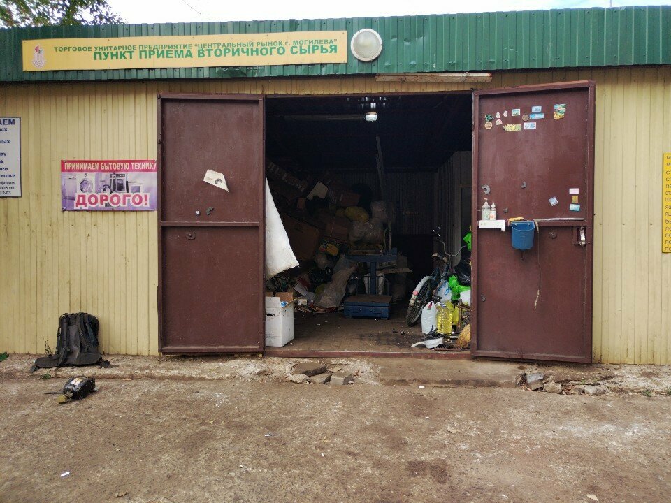Geri dönüşüm maddeleri Пункт приёма вторичного сырья, Moguilev, foto