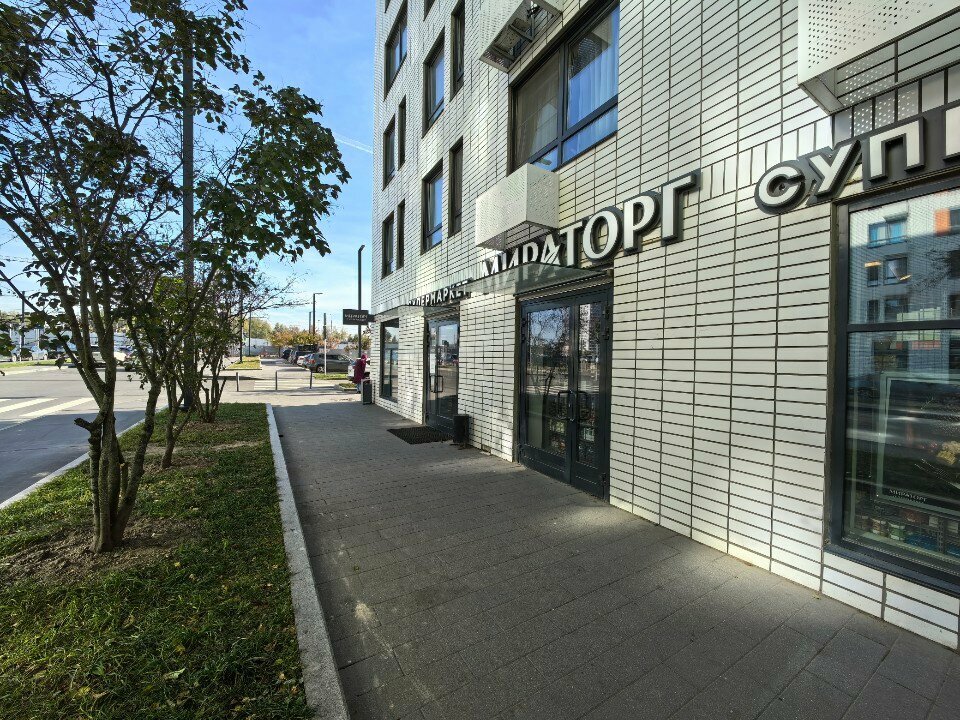 Ekmek fırını Мираторг, кофейня, Moskova, foto