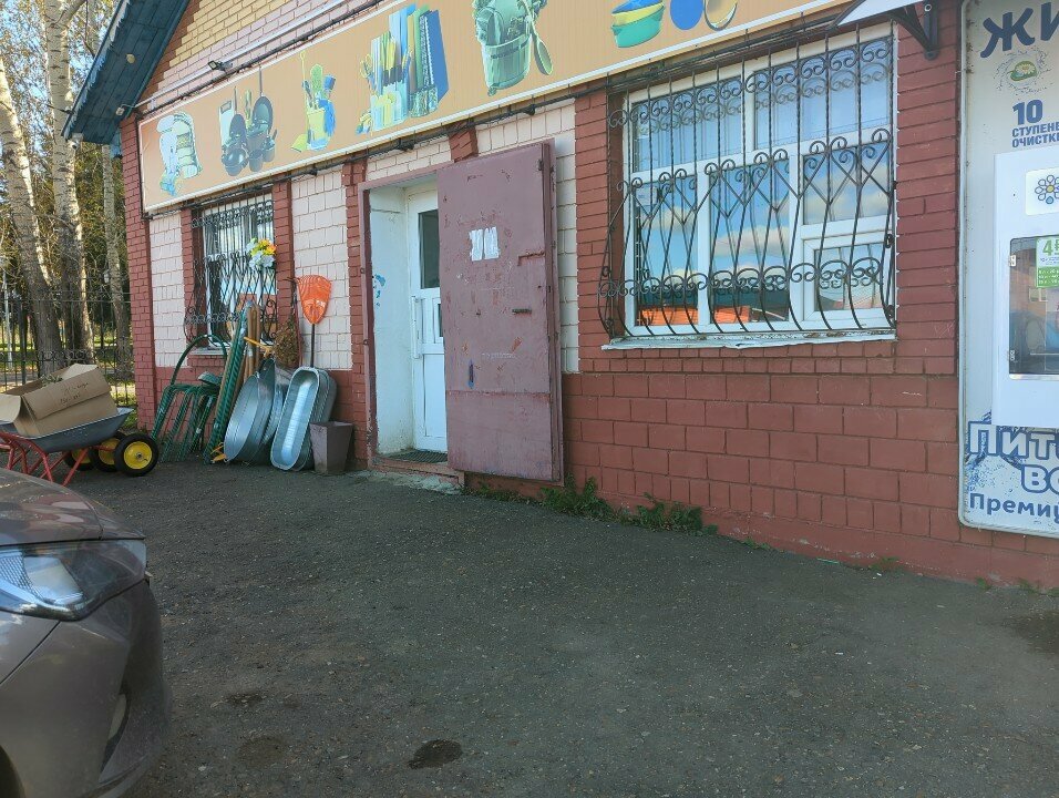 Ev temizlik ürünleri Уют, Başkurdistan, foto