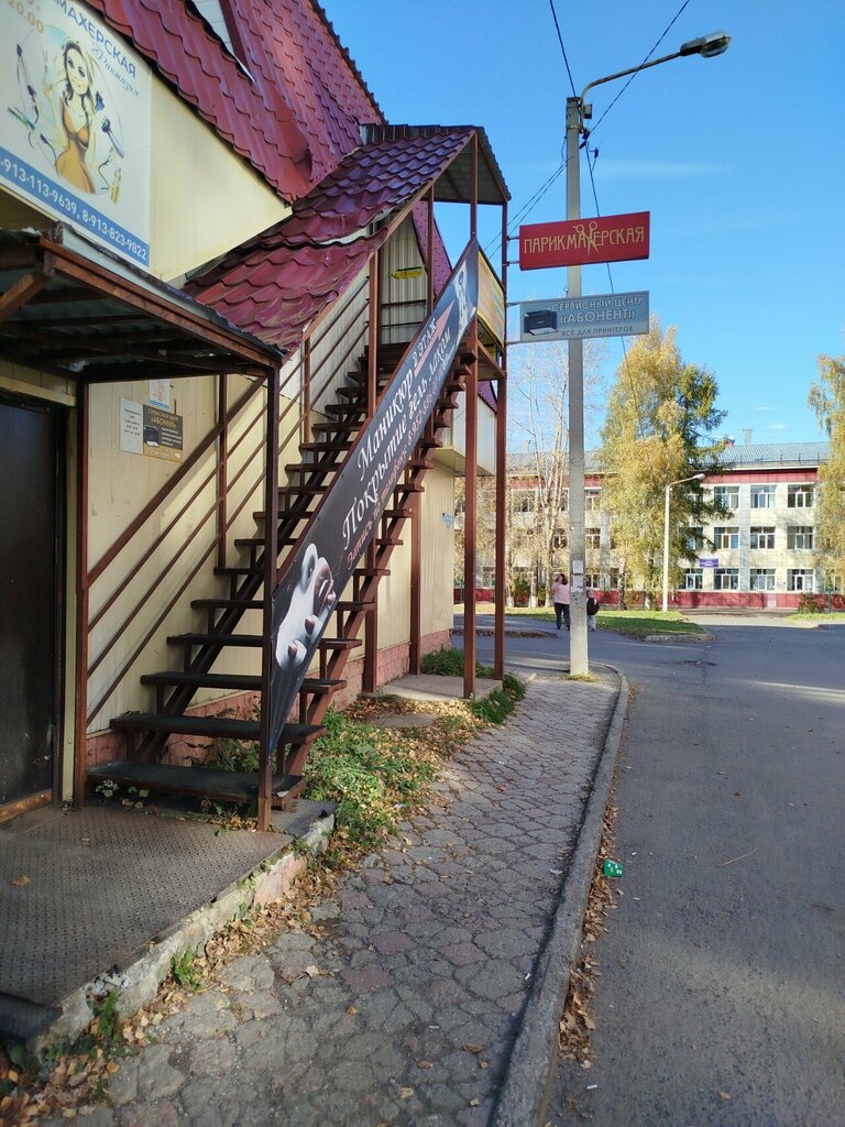 Kuaförler Каре, Tomsk, foto