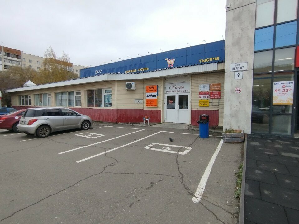 Rehincilik КВП Ломбард Томск, Tomsk, foto