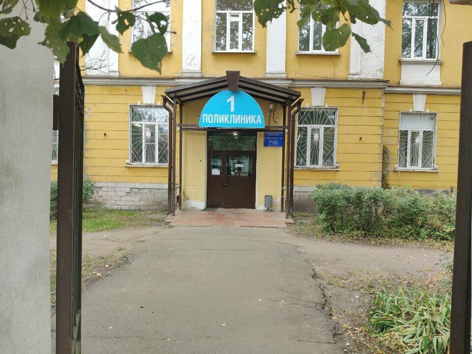Aşılama noktası ГБУЗ ГКБ № 1 им. В. В. Успенского, Tver, foto