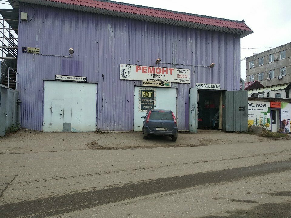 Oto kaporta Mm - service, Nijni Novgorod, foto