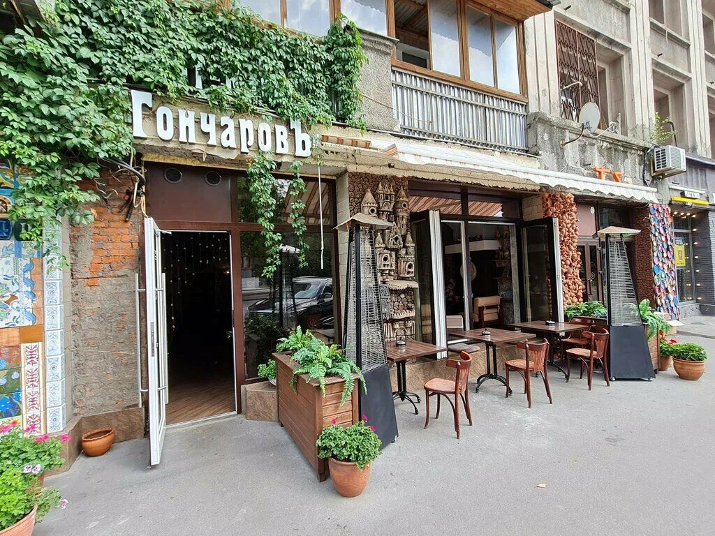 Yaratıcı küme Nova творческое пространство Юлии Юриной, Moskova, foto