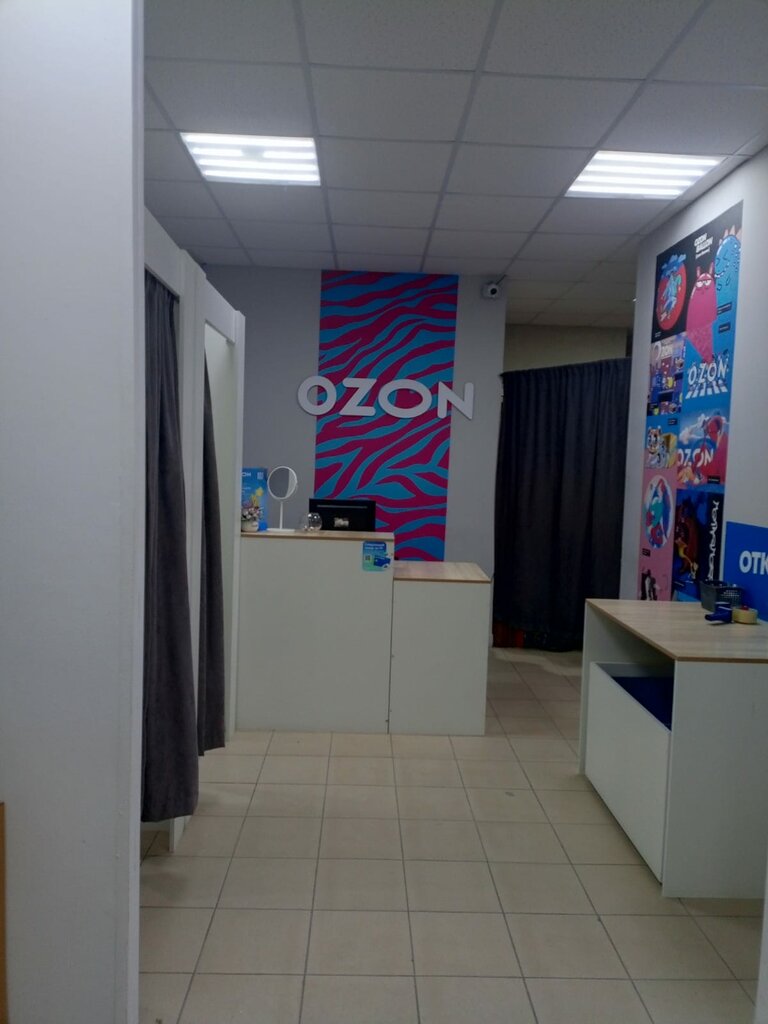 Teslimat noktası Ozon, Volgodonsk, foto