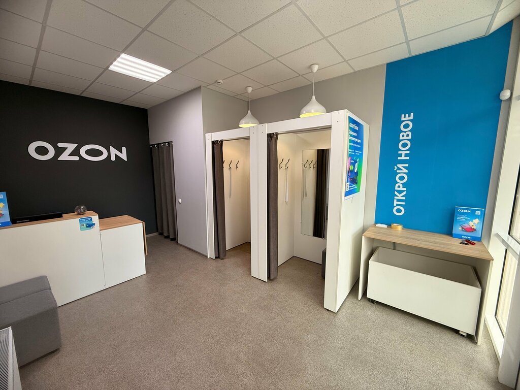 Teslimat noktası Ozon, Krasnodar, foto