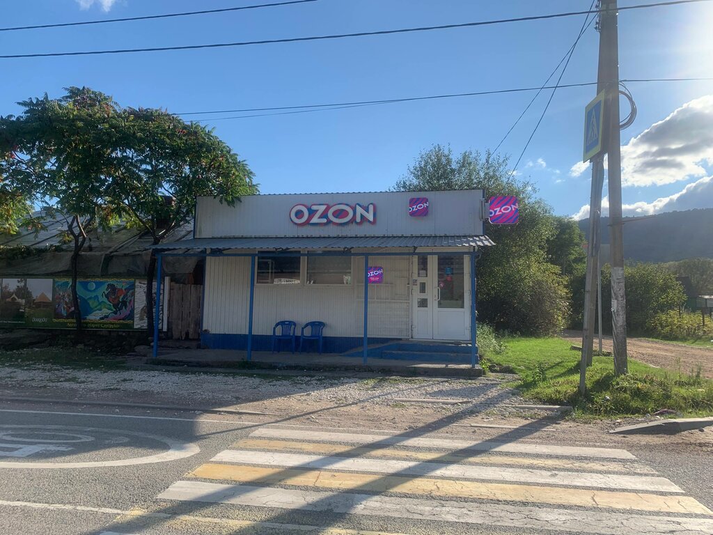 Teslimat noktası Ozon, Adıge Cumhuriyeti, foto