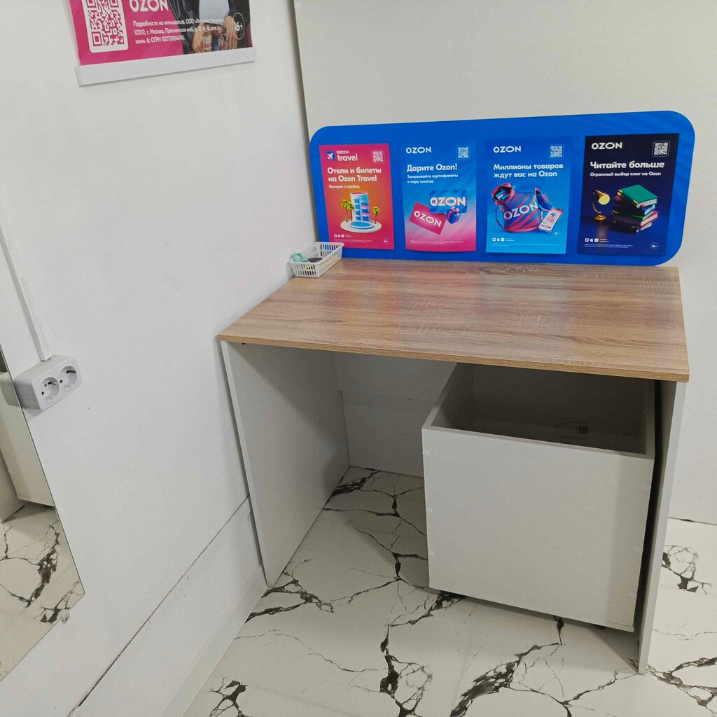 Teslimat noktası Ozon, Krasnodar, foto