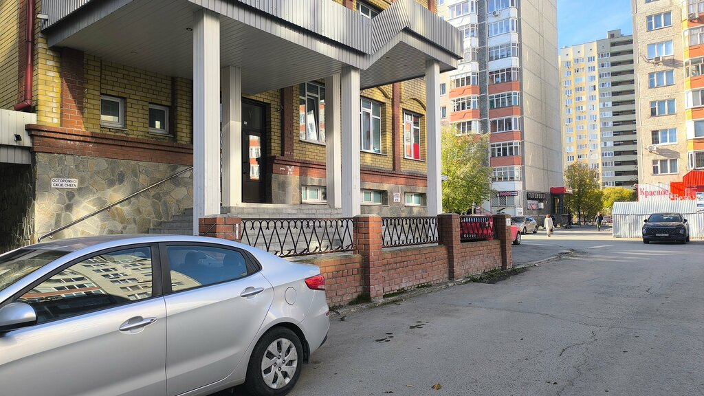 Kahve otomatı Coffee go, Tiumen, foto