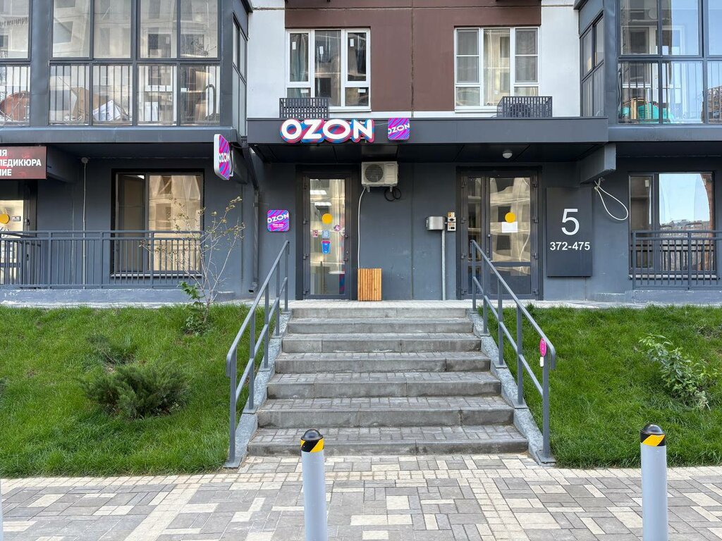 Teslimat noktası Ozon, Rostov‑na‑Donu, foto