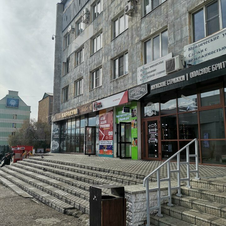 Fast food Ням-няшка, кафе, Çita, foto